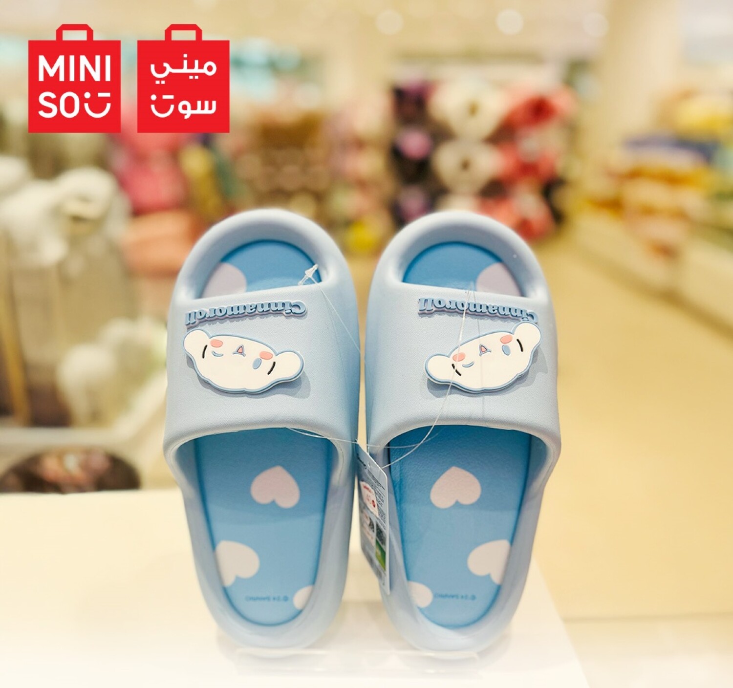 Sandalia Sanrio 35-36 - Cinnamoroll — Miniso Uruguay