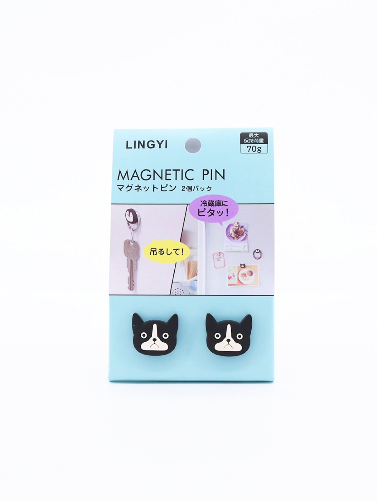 PIN MAGNETICO PORTALLAVES - NEGRO — Guapa - Paprika