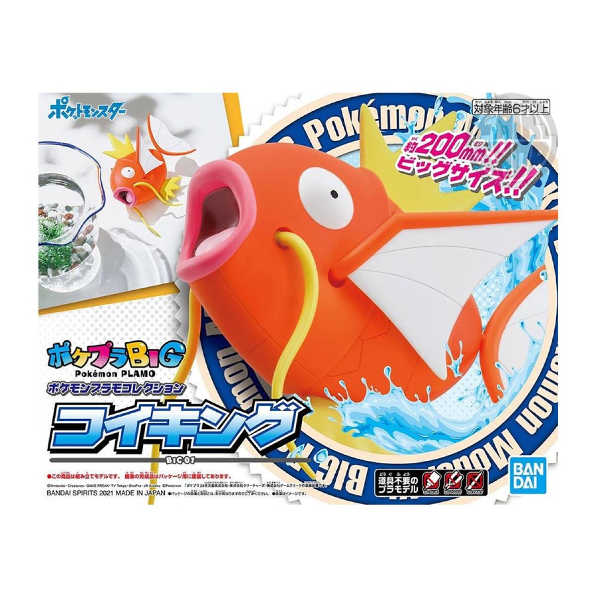 Magikarp "Pokemon", Bandai Hobby Pokemon Model Big (Requiere Armado ...