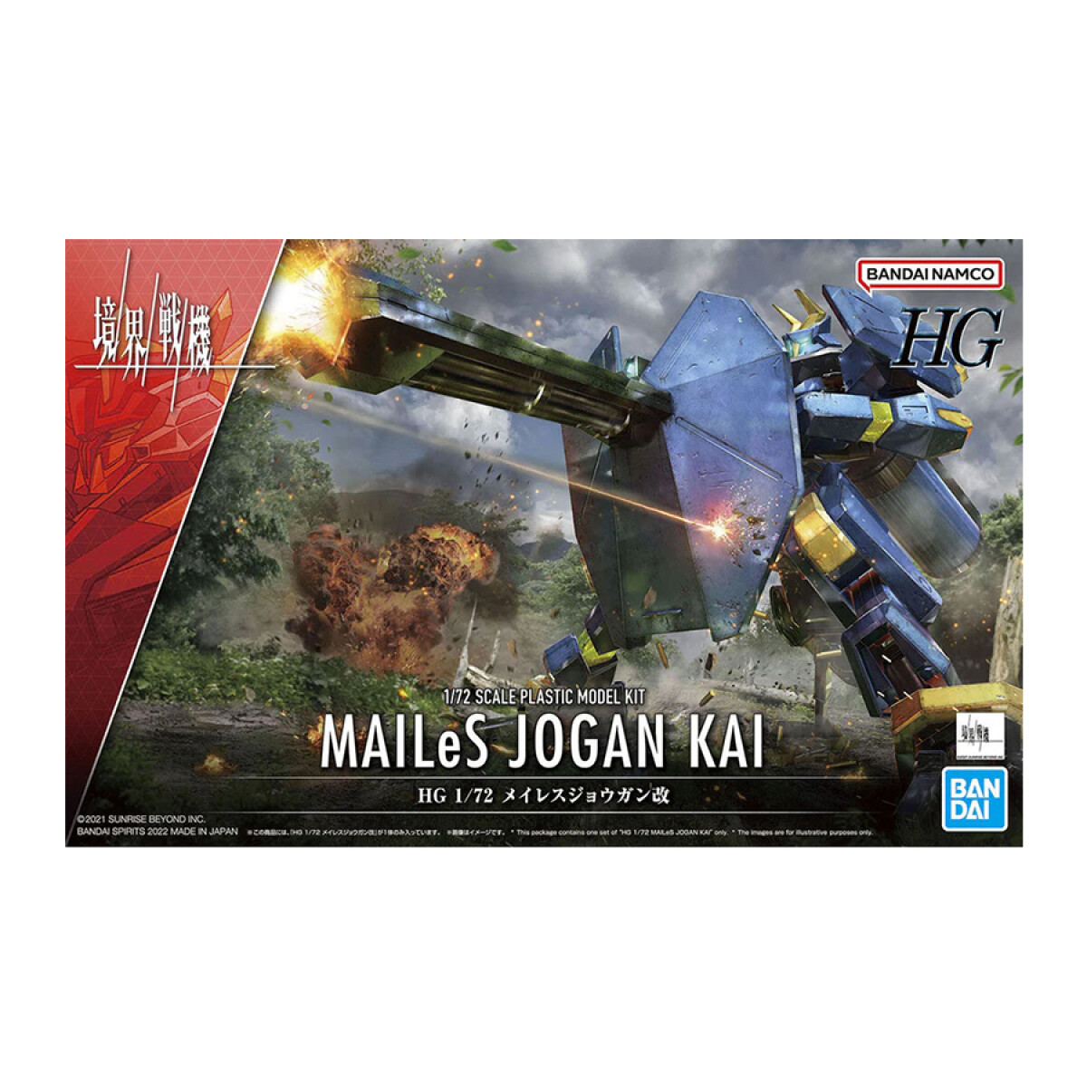 MAILeS JOGAN KAI "AMAIM Warrior at the borderline", Bandai Hobby HG 1/ ...