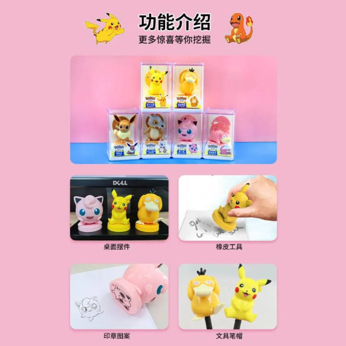 Figura de colección Pokemon - Jigglypuff — X Uruguay