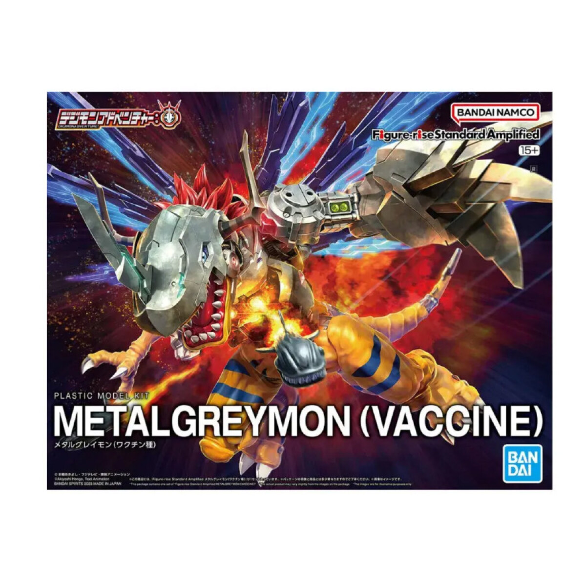 Metalgreymon Rise Standard Amplified - Digimon - Model Kit (Requiere ...
