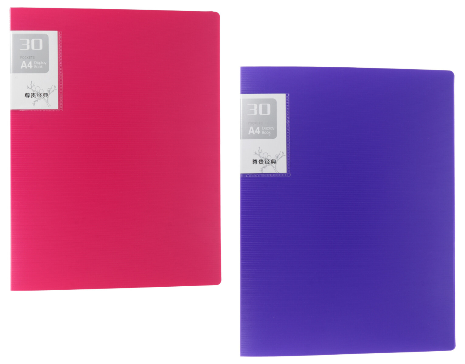 Carpeta A4 de PVC con 30 folios — El Clon